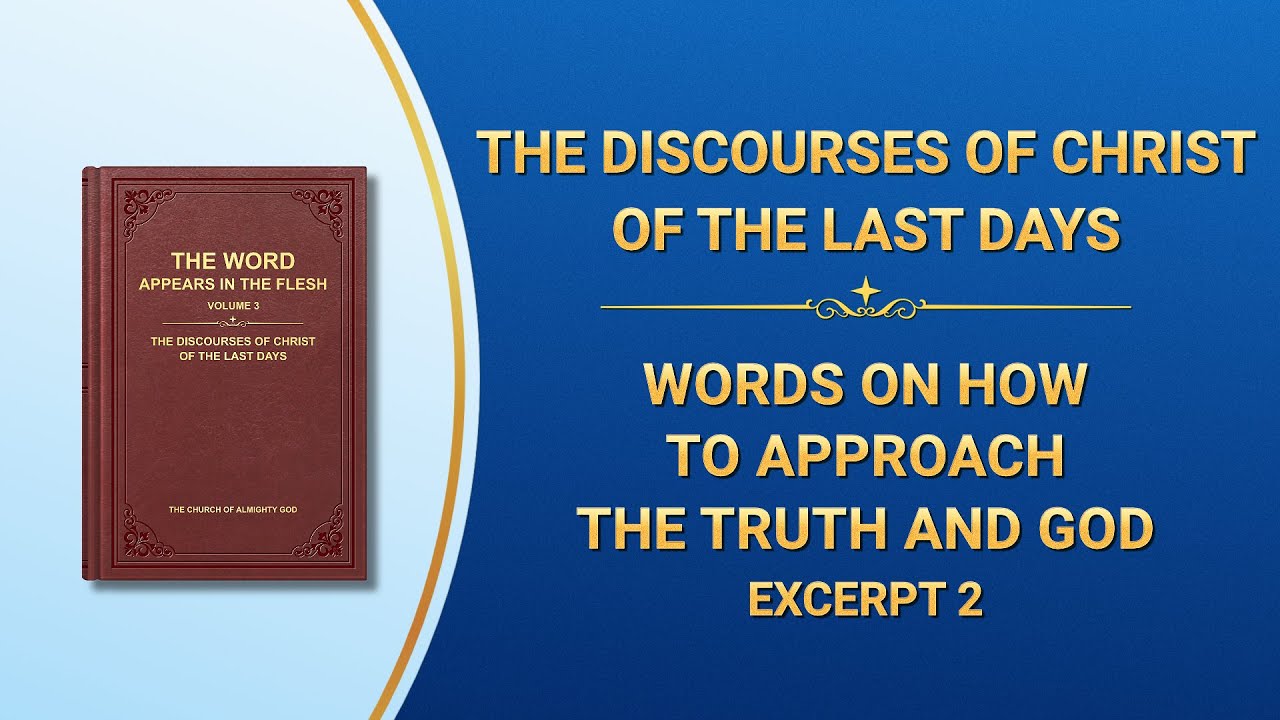 The Word of God | "Words on How to Approach the Truth and God" (Excerpt ...