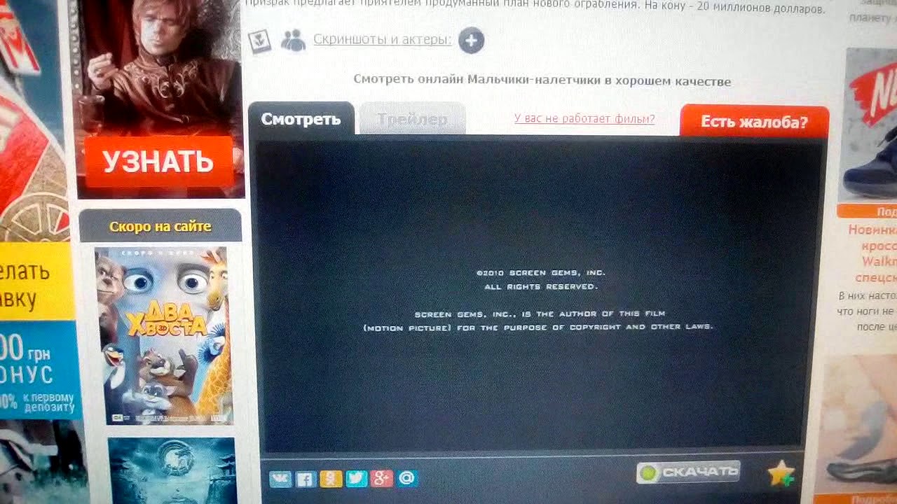 Sony / Screen Gems / Sony Pictures Television (2010)V3 - YouTube
