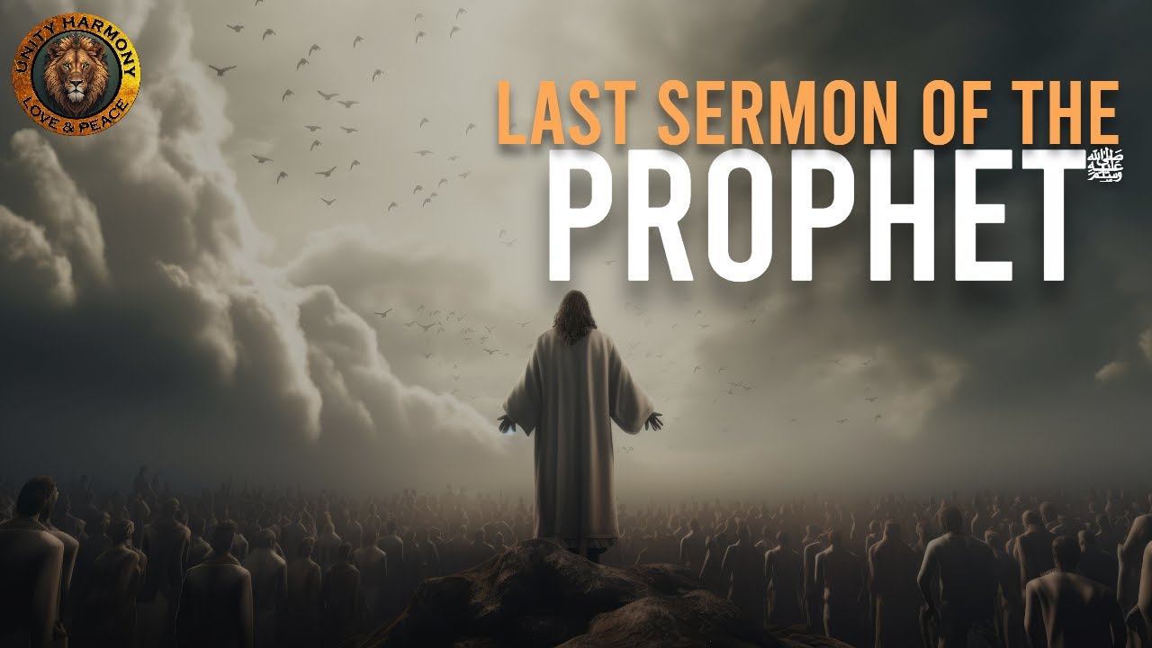 THE LAST SERMON OF THE PROPHET MUHAMMAD (SAW) (MUST SEE) - YouTube