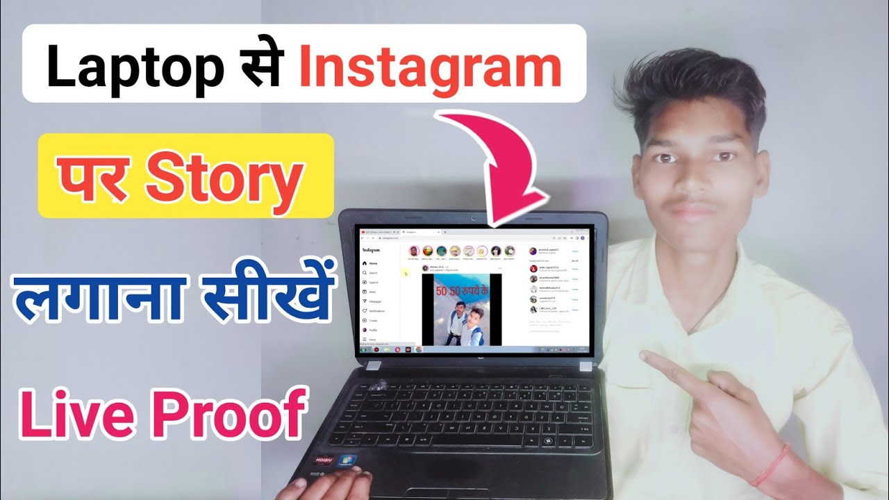 How to Post Story on Instagram from Computer || Laptop se Instagram par ...