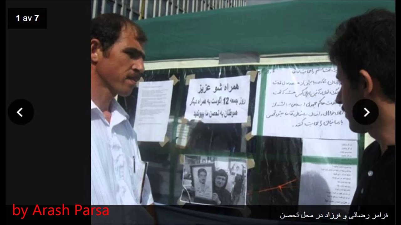 آیین یارسان به زرتشت نزدیک است -ما مسلمان نبوده و نیستیم Yarsan - YouTube