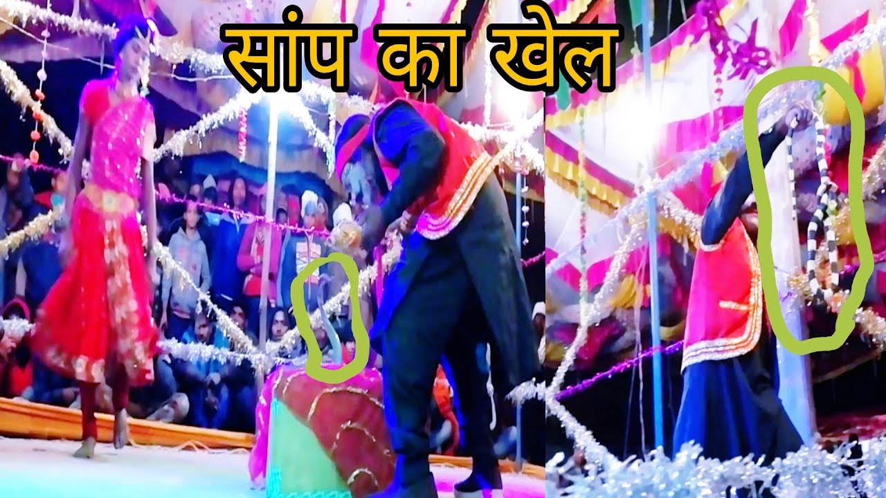 Natak video song | Nag nagin dance | Sapera babu | vs | Seemabari Natak ...