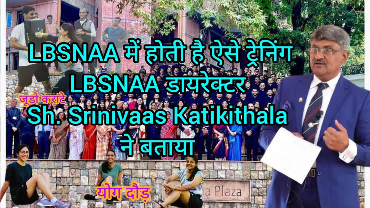 Sh. Srinivas Katikithala Director #lbsnaa speech about Induction ...
