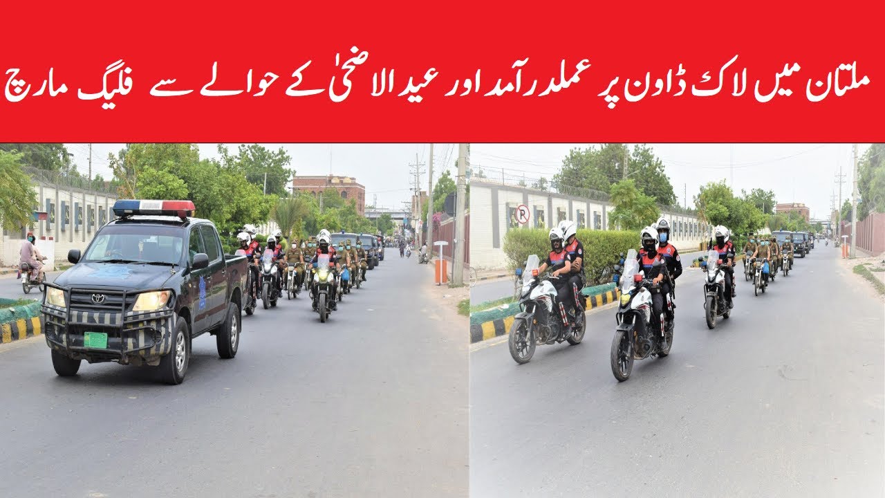 Lockdown in Multan and patrolling of police to maintain peace and ...