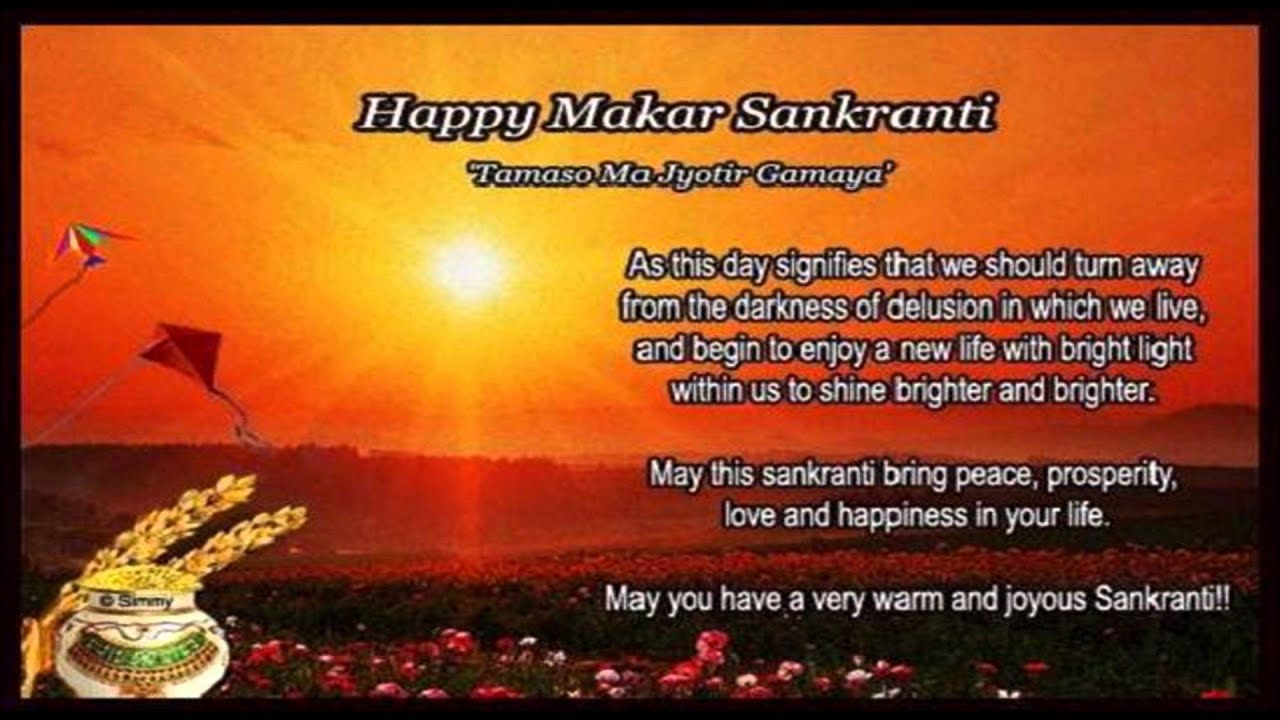 Makar Sankranti 2017 Punyakaal Muhurt | Story of Makar Sankranti | How ...