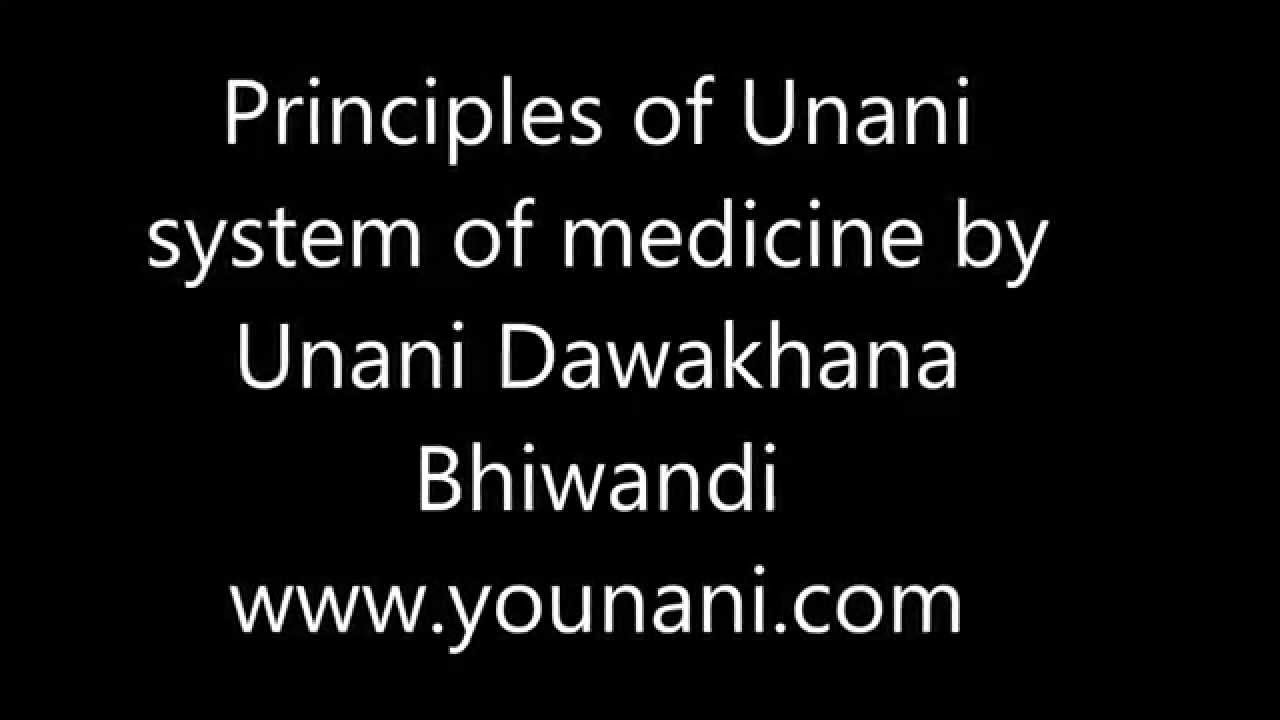 Principles of Unani system of medicine by Unani Dawakhana Bhiwandi www ...