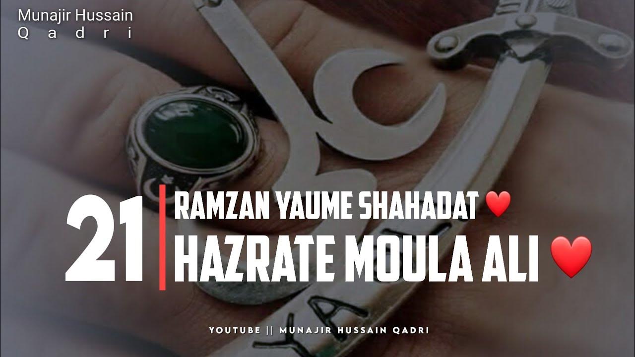 21_Ramzan_Youm_E_Shahadat_Hazrat_E_Ali____Moula_Ali_Status_____lyrics_status___MHQ - YouTube