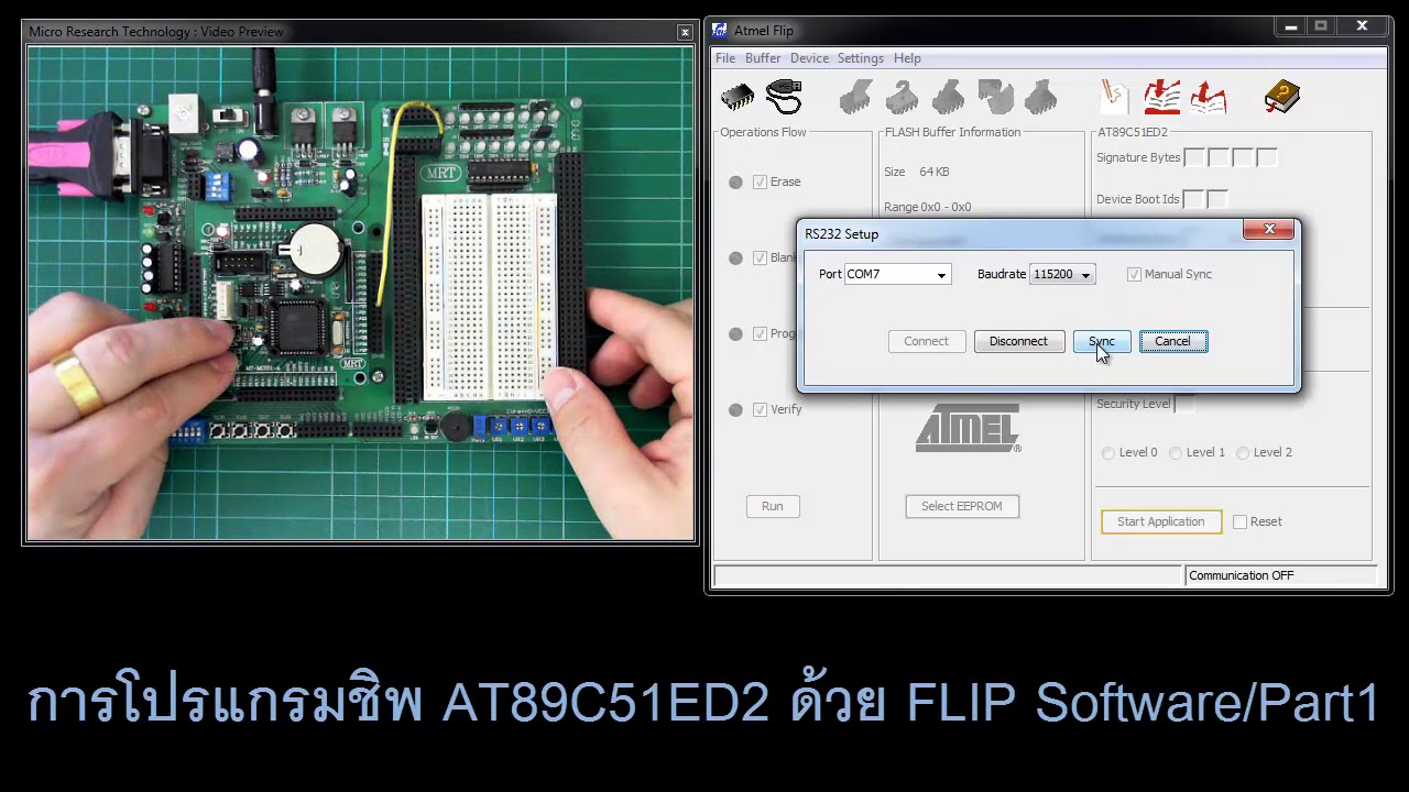 การโปรแกรมชิพ AT89C51ED2 ด้วย FLIP Software/Part1 #MCS51 #FLIP - YouTube
