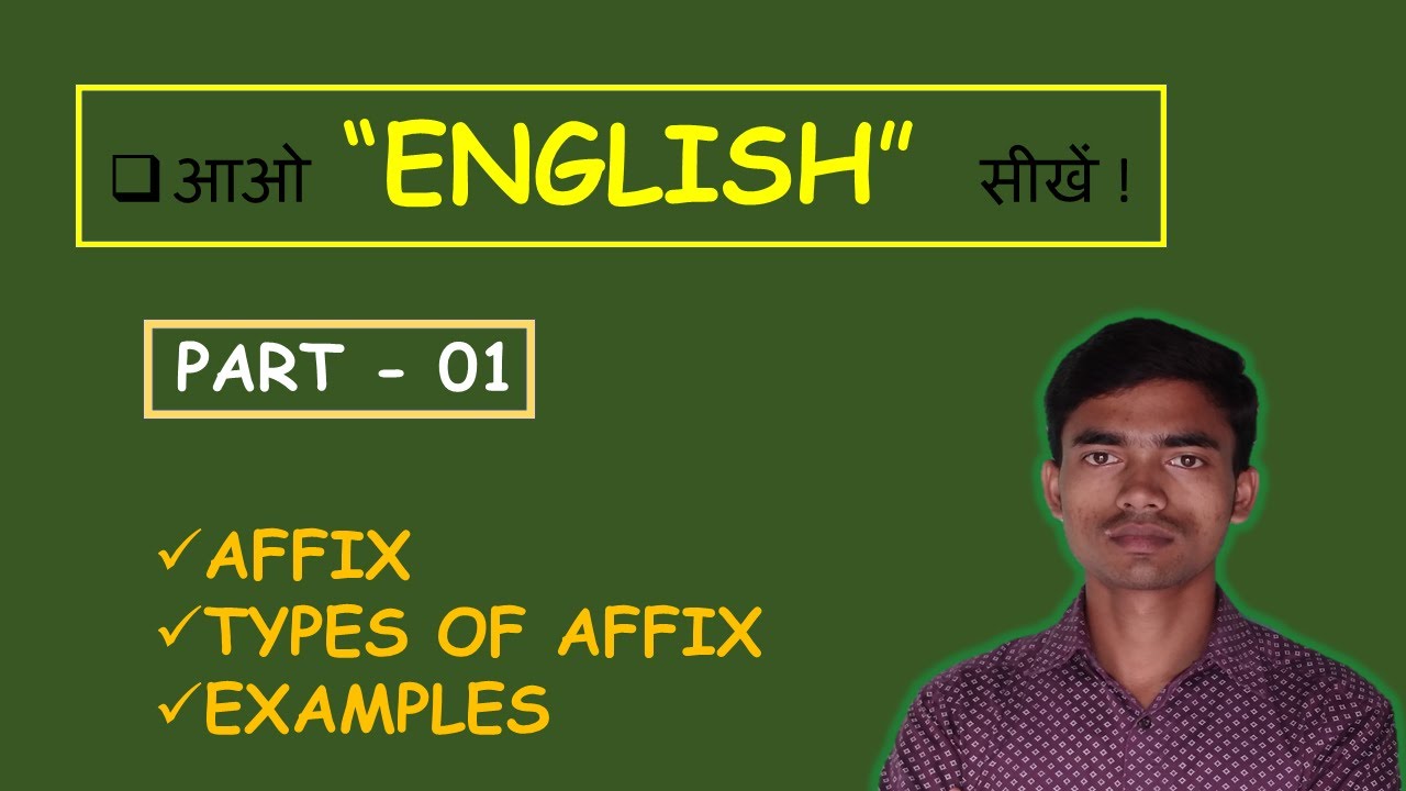 ENGLISH COURSE || PART 01 || AFFIX || TYPES OF AFFIX || In Hindi ...