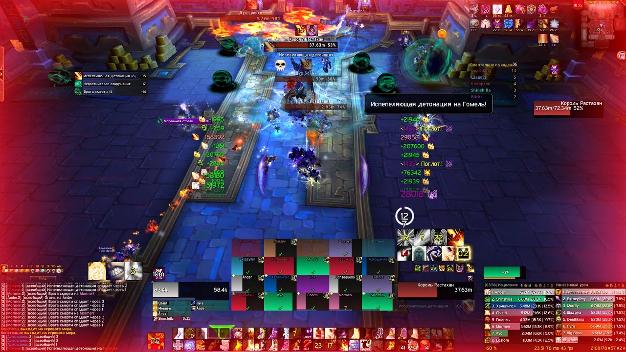 King Rastakhan Mythic - YouTube