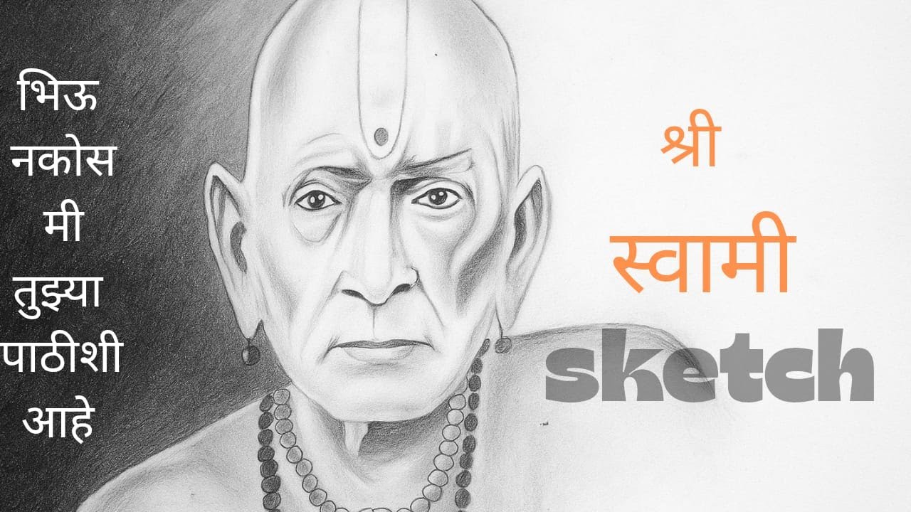 Shri Swami Samarth Sketch /only pencil / ART NO .07 - YouTube