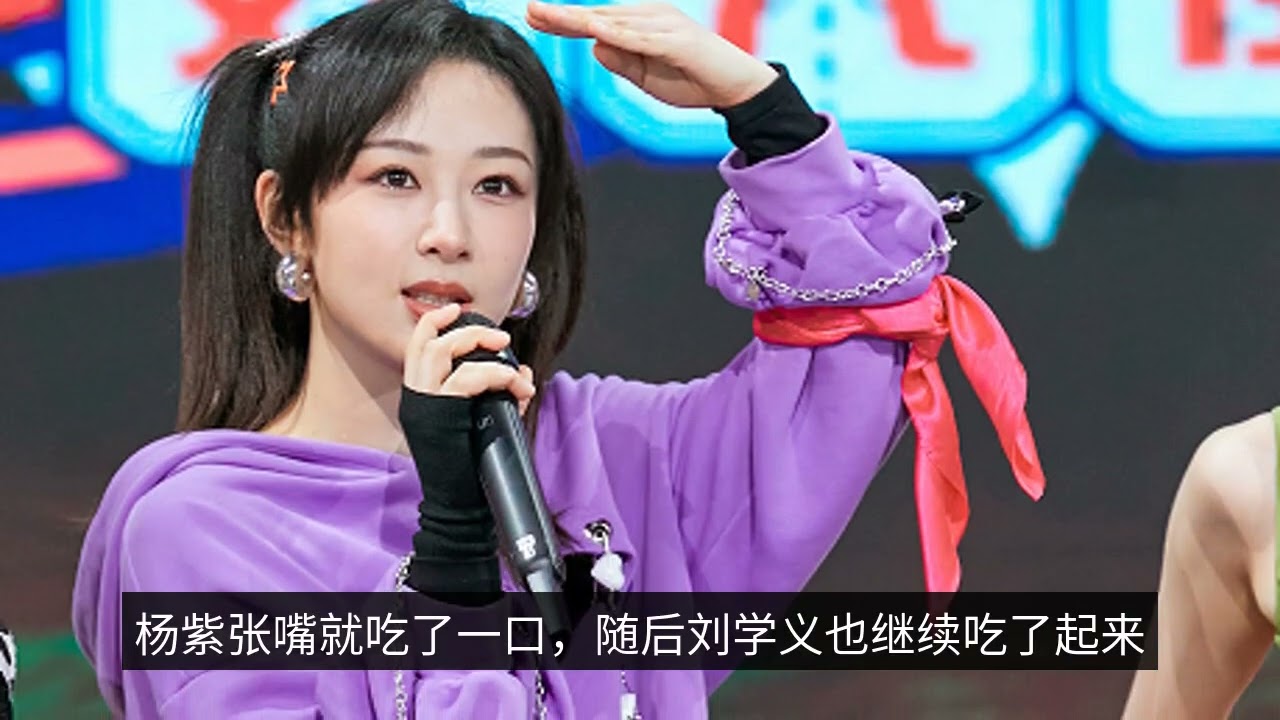 After Yang Zi denies the relationship! Zhang Xiaohan released a high ...