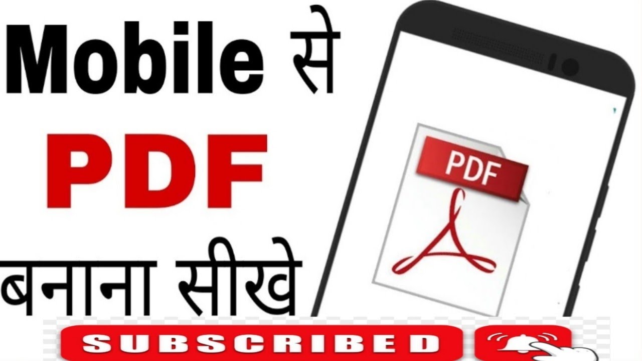 Photo convert into Pdf#how to photo convert into pdf## photo se pdf ...