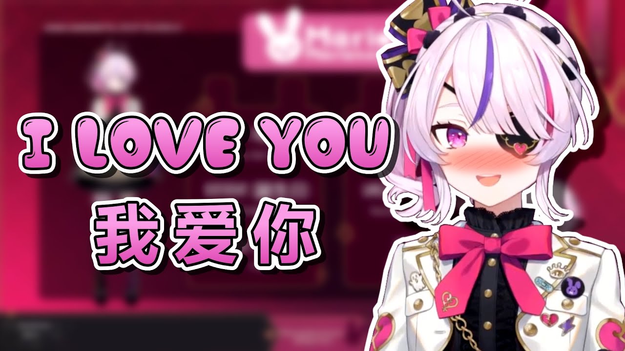 Maria says "I love you" in Chinese - YouTube