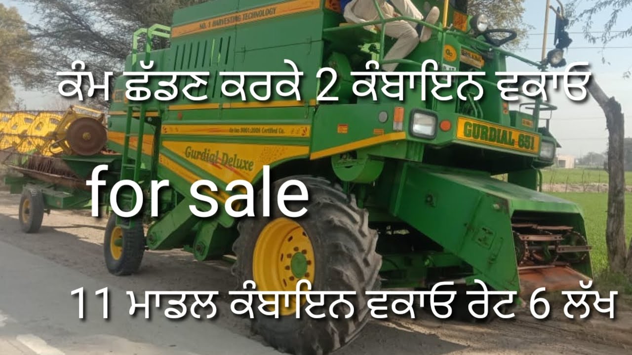 Malkit/preet/kartar/hind/hira/jasse/vishal/preet/combine for sale - YouTube