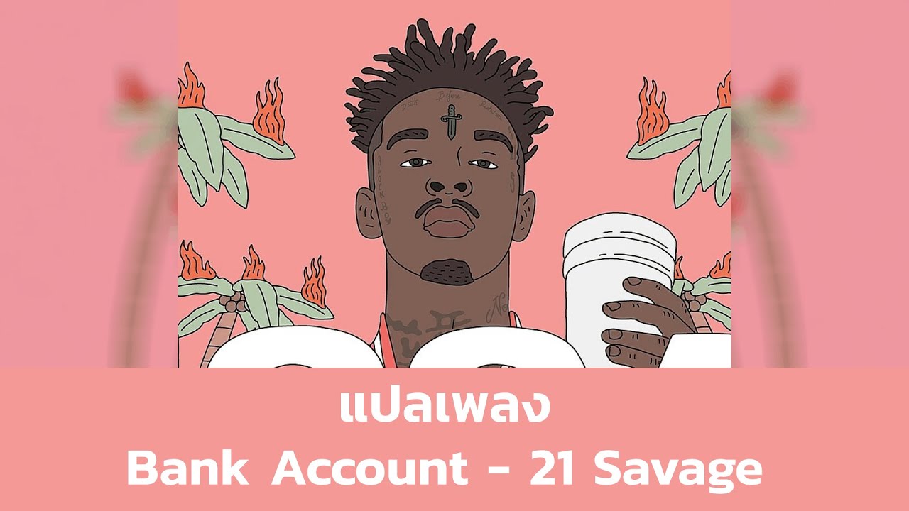 แปลเพลง Bank Account - 21 Savage (Thaisub) - YouTube