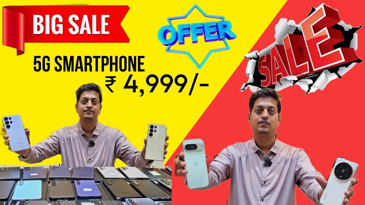 𝙈𝙤𝙗𝙞𝙡𝙚 𝙋𝙝𝙤𝙣𝙚 𝙎𝙖𝙡𝙚 : 5G Smartphone 𝘽𝙀𝙎𝙏 𝙌𝙐𝘼𝙇𝙄𝙏𝙔 𝙖𝙩 𝙇𝙊𝙒 𝙋𝙍𝙄𝘾𝙀 ️ Chaitra ...
