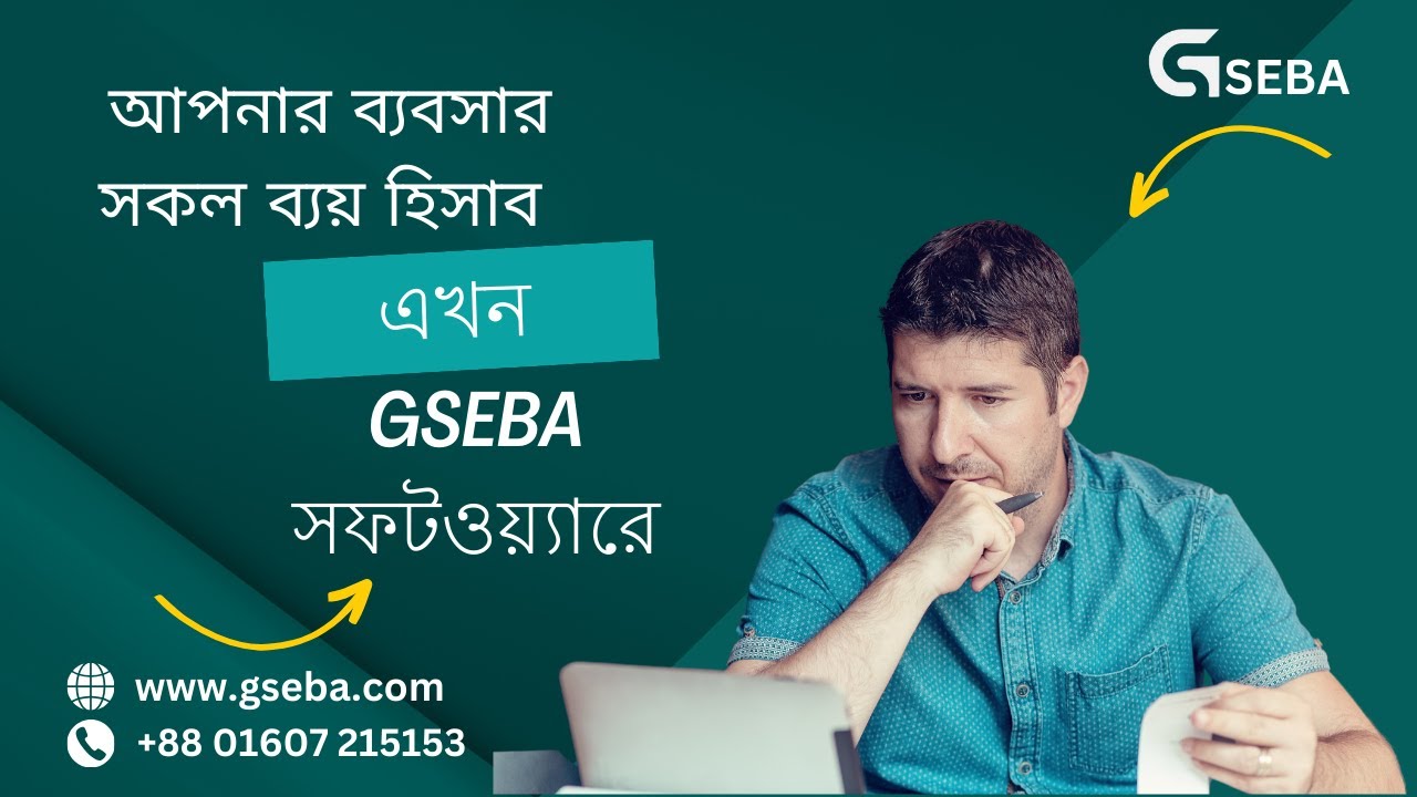 Best Expense Management Software for 2024 || Gseba Sales Force ...