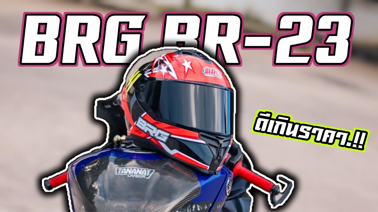 รีวิวหมวก BRG BR-23 หมวกหลักพันคุณภาพเกินราคา.!! - YouTube