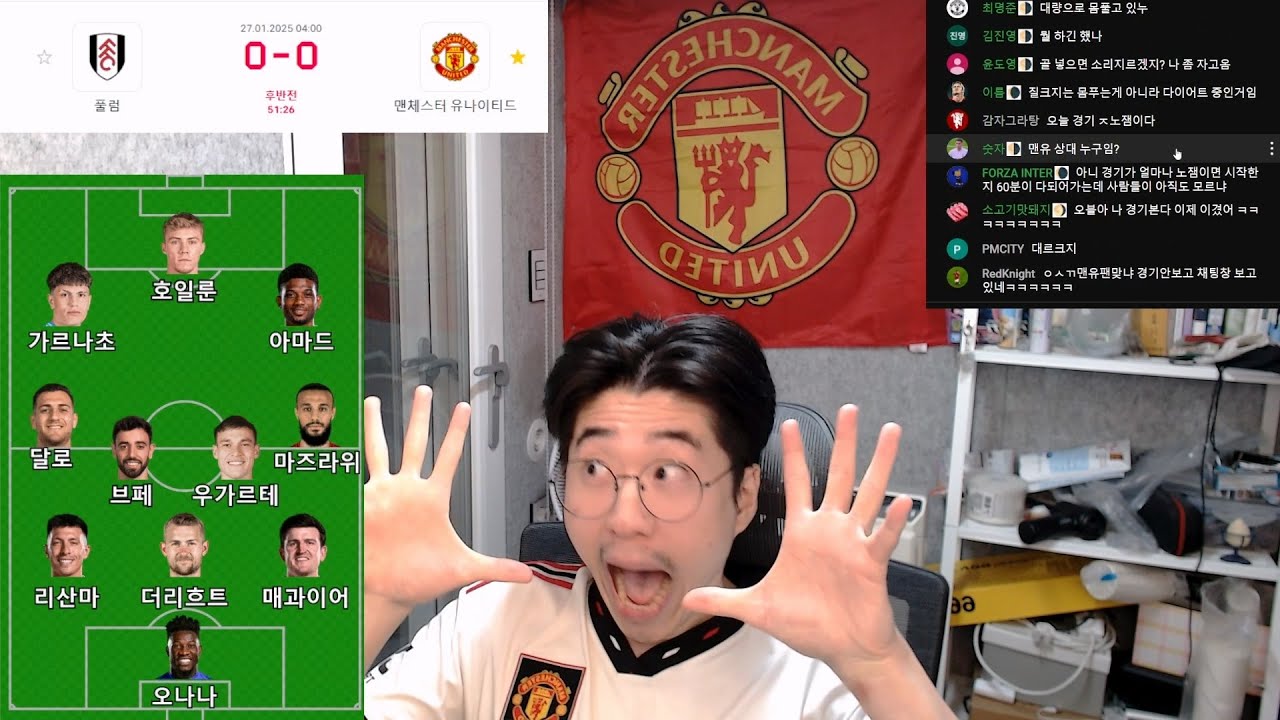 EPL 24-25 23R 맨유 VS 풀럼 김오블 풀영상 (2025.01.27.) - YouTube