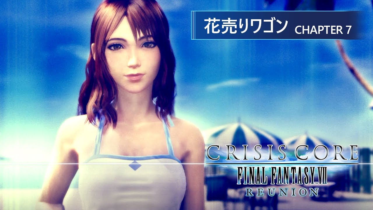 #16 クライシス コア ファイナルファンタジーVII リユニオン 初見プレイ CCFF7 Vtuber まあち ネタバレあり - YouTube