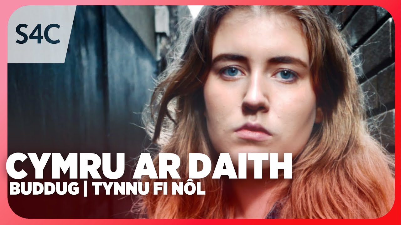 Cymru ar Daith: Buddug - Tynnu Fi Nôl | EURO 2025 - YouTube