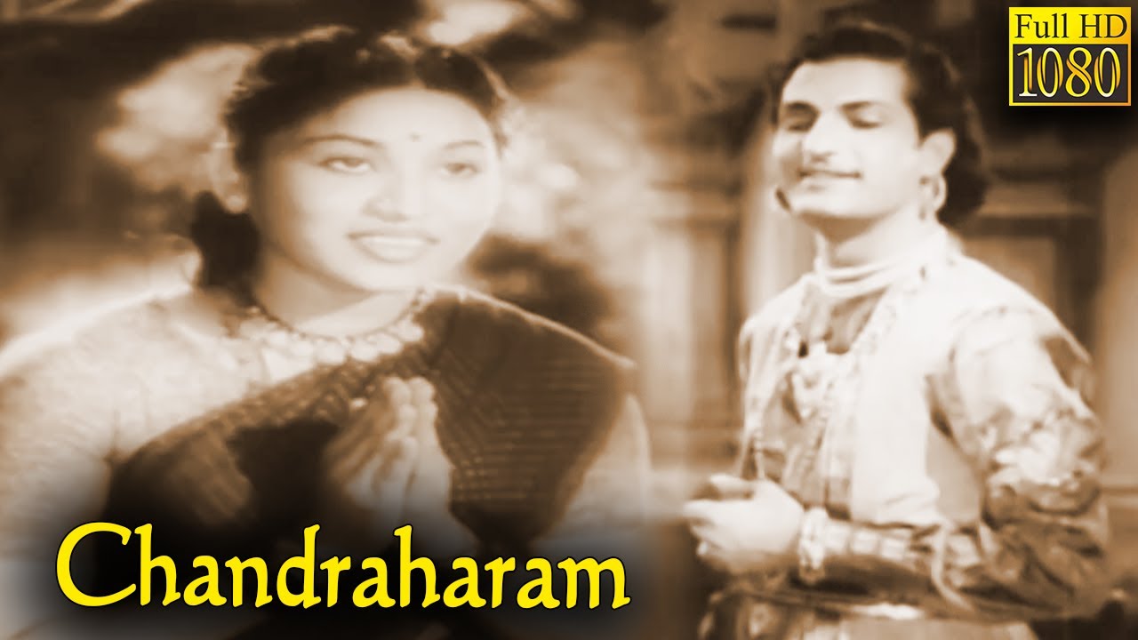 Chandraharam Full Movie - N.T. Rama Rao | Sriranjani | Savitri | 1954 ...