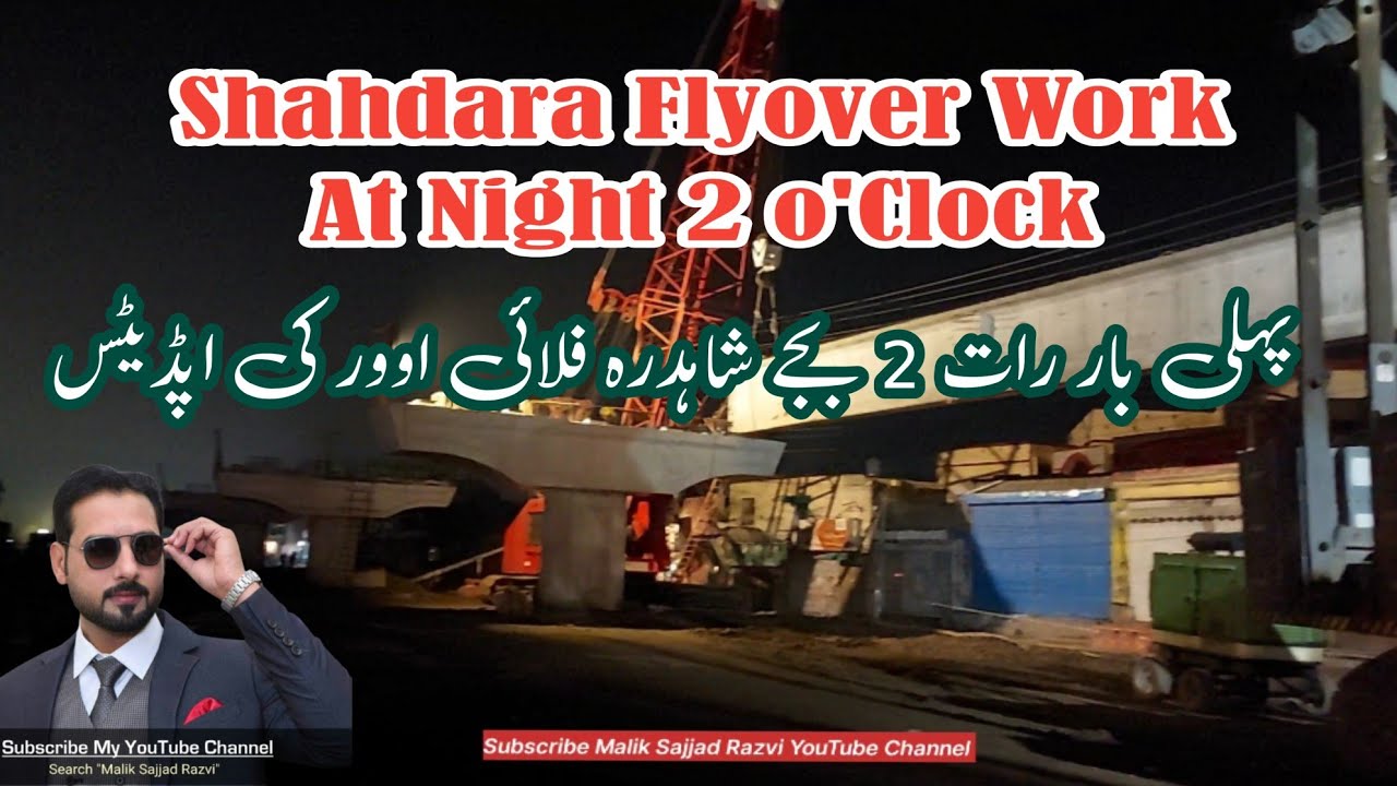 Shahdara flyover updates | Shahdara flyover work at night | Shahdara ...