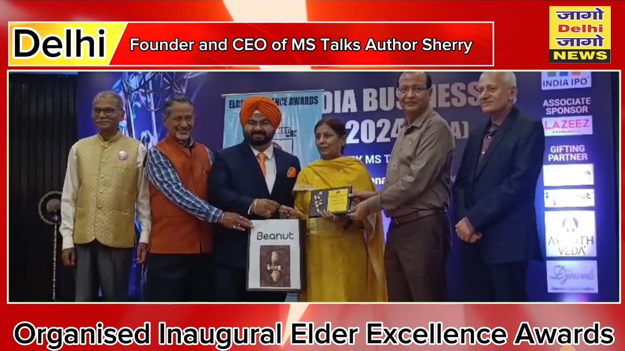 MS Talks द्वारा एल्डर एक्सीलेंस अवार्ड्स में 60 वर्ष से अधिक आयु ...
