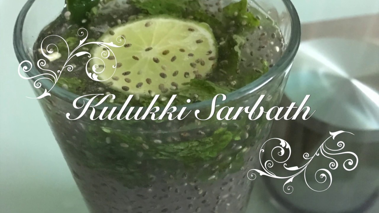 Kulukki Sarbath | Refreshing summer drink | Kerala's famous energy ...