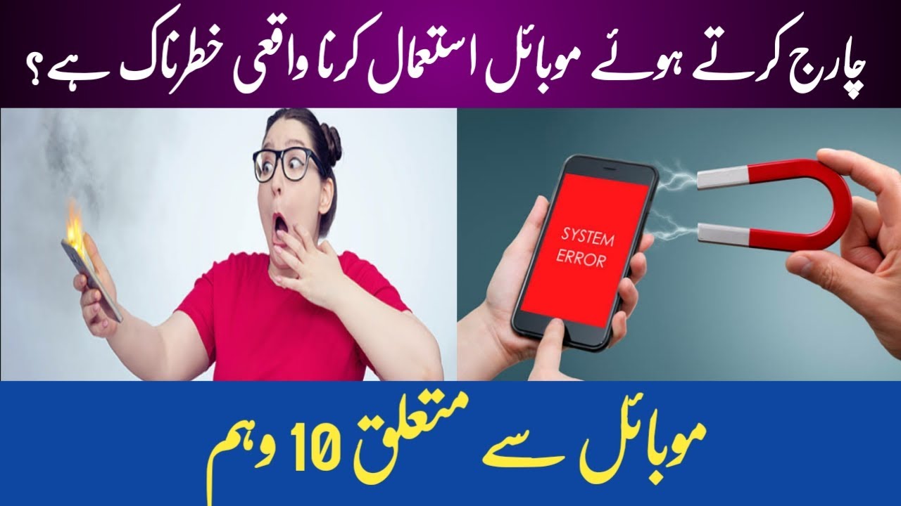 Top Interesting Facts About Cell Phones That Are Wrong Smart Phone top-interesting-facts-about-cell-phones-that-are-wrong-smart-phone