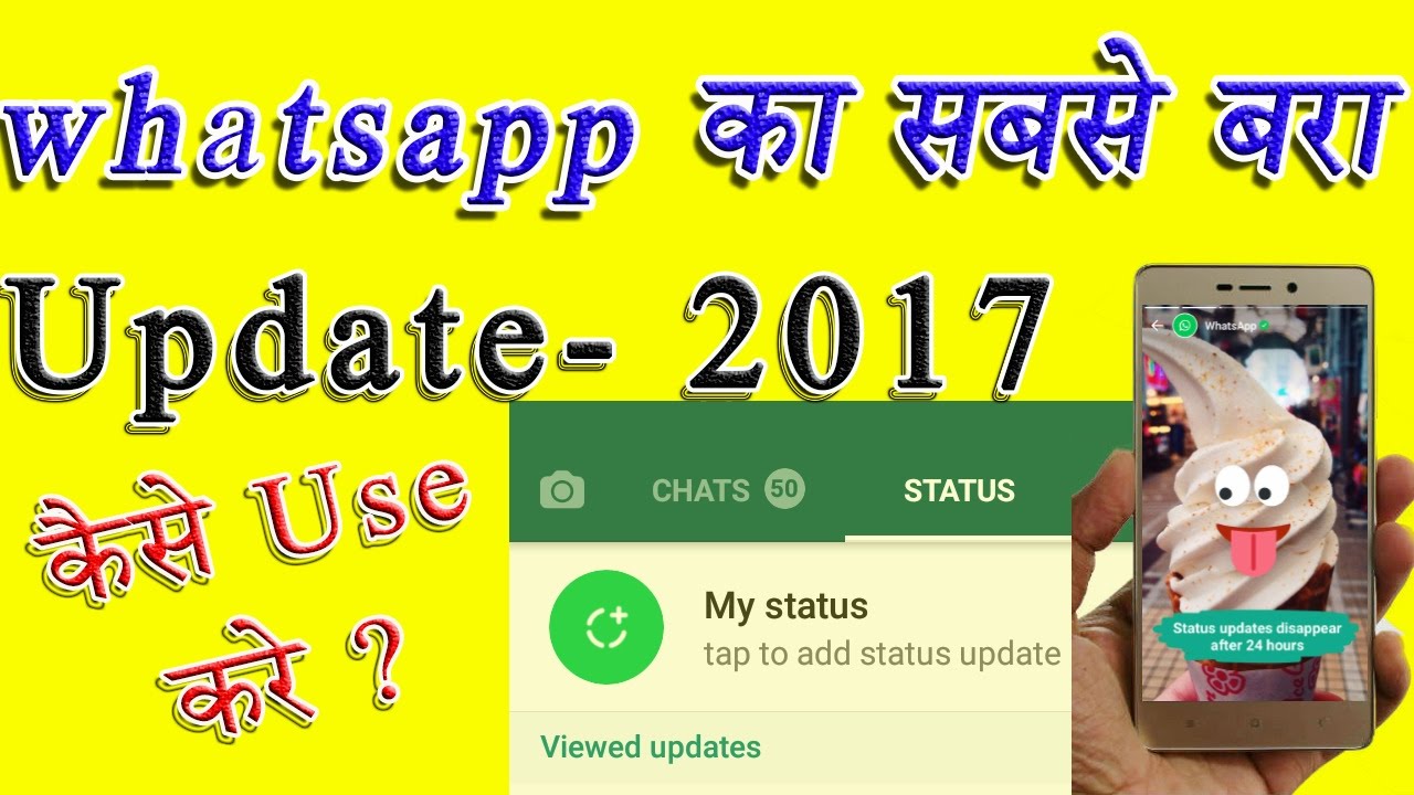 Whatsapp Status Update Latest Messenger Feature With New Version ...
