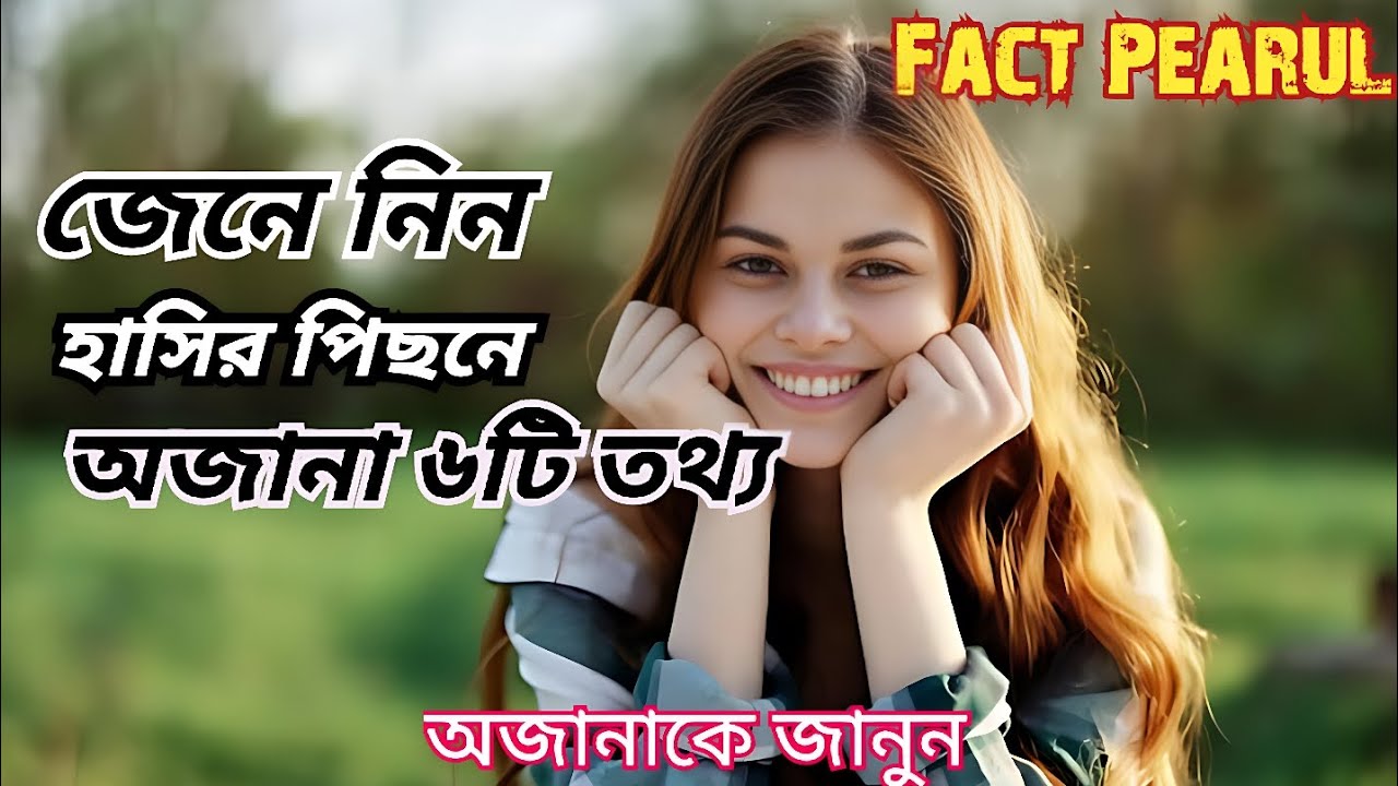 my first fact video🔊 facts about amazing video, only fact video - YouTube