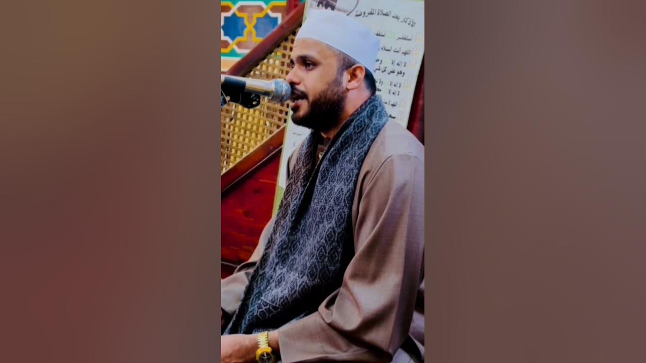 وكفلها زكريا بصوت القارئ الشيخ محمد صبري يوسف العسيرى Youtube