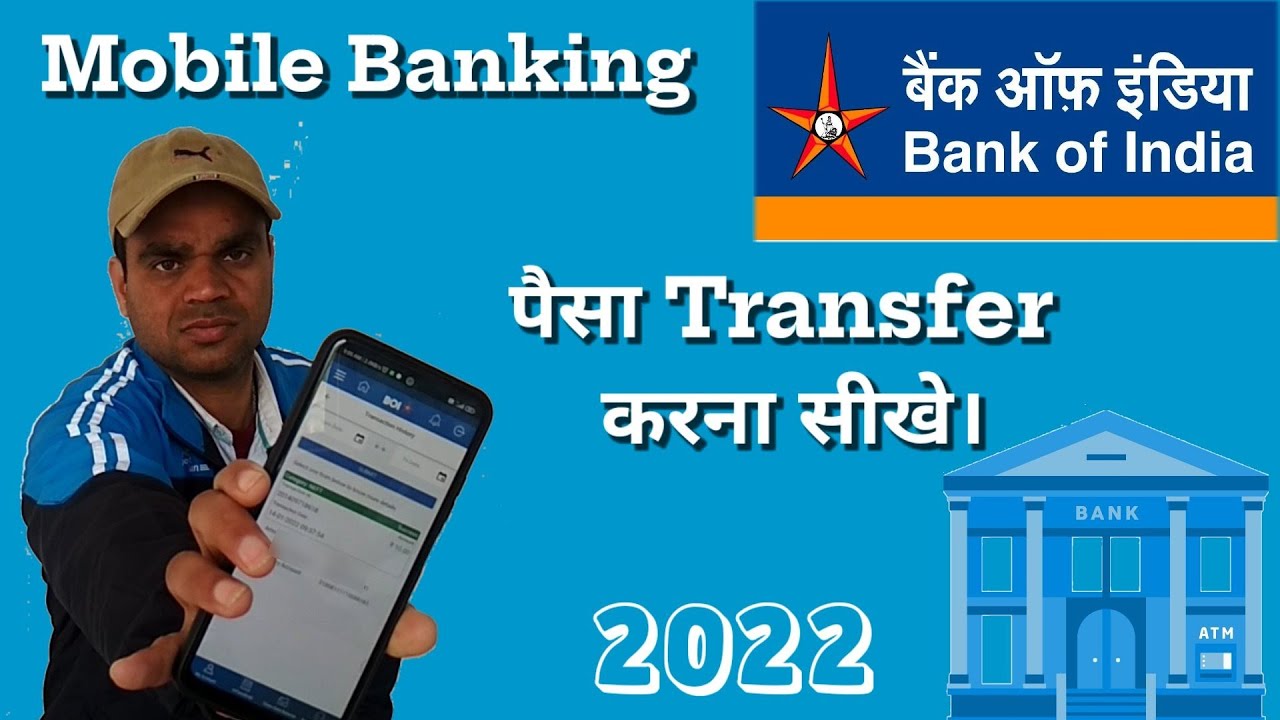 How to fund transfer by BOI Mobile banking apps| Bank of india UPI apps ...