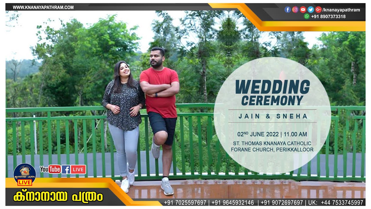 WEDDING CEREMONY | JAIN & SNEHA | 02.06.2022 | PERIKKALLOOR - YouTube