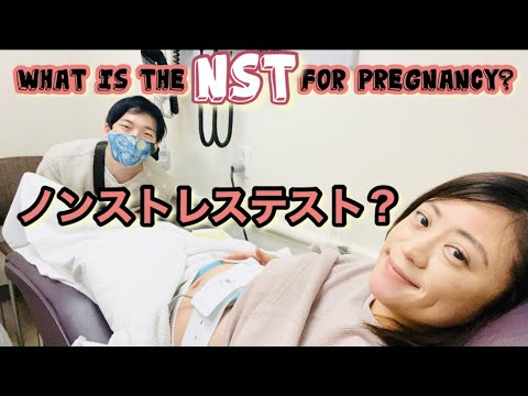 【妊娠糖尿病】NSTとは？【What is NST ?】 - YouTube