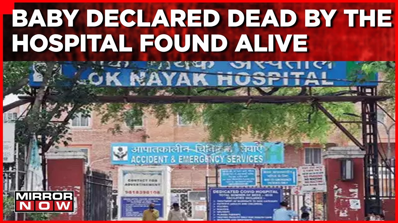 Newborn Discovered Alive At Home, After Declared Dead By Lok Nayak ...