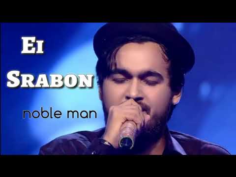 Ei srabon by noble - YouTube
