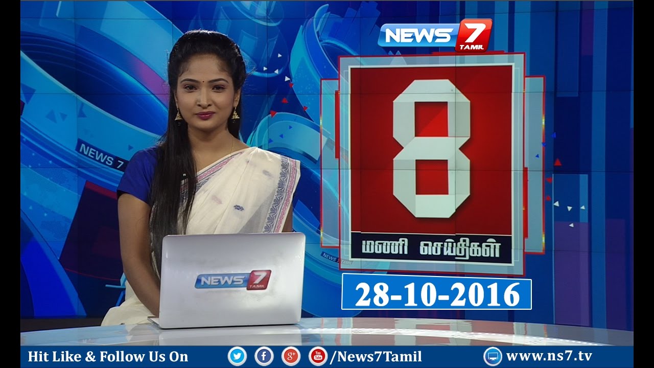 News @ 8PM | 28.10.16 | News7 Tamil - YouTube