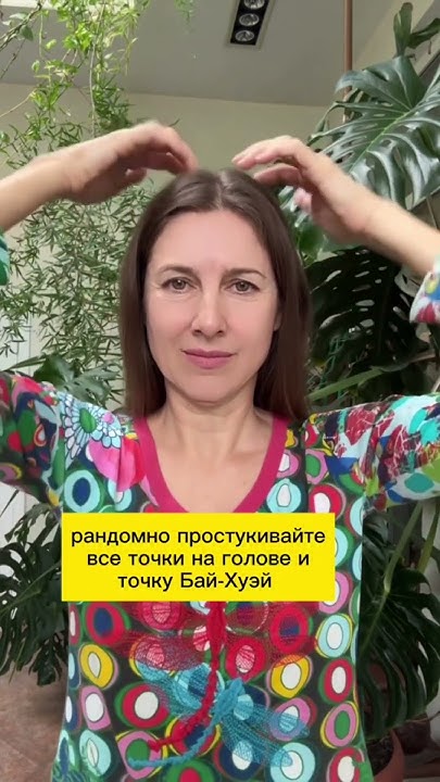 Упражнение для улучшения зрения Youtube