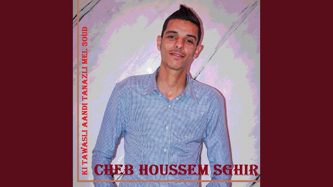 Syadi Fel 3adala - YouTube