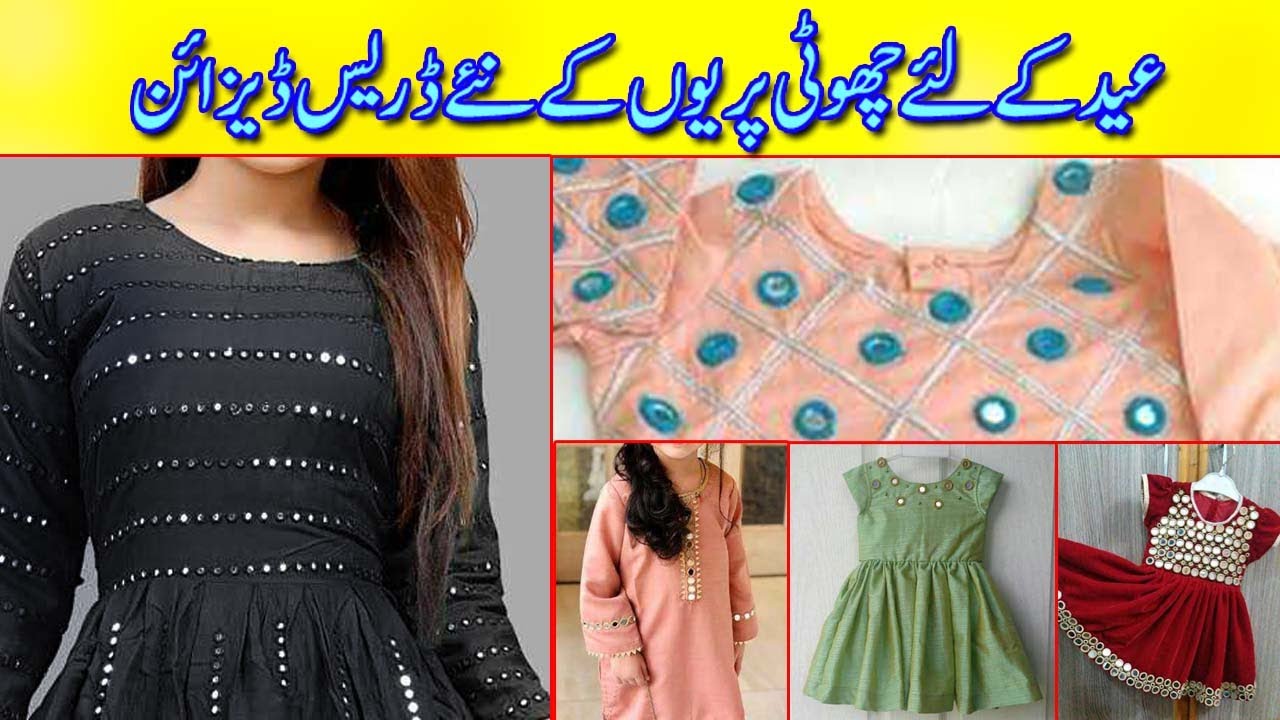 Most beautiful Hand Embroidry| Mirror Work Dress Ideas - YouTube