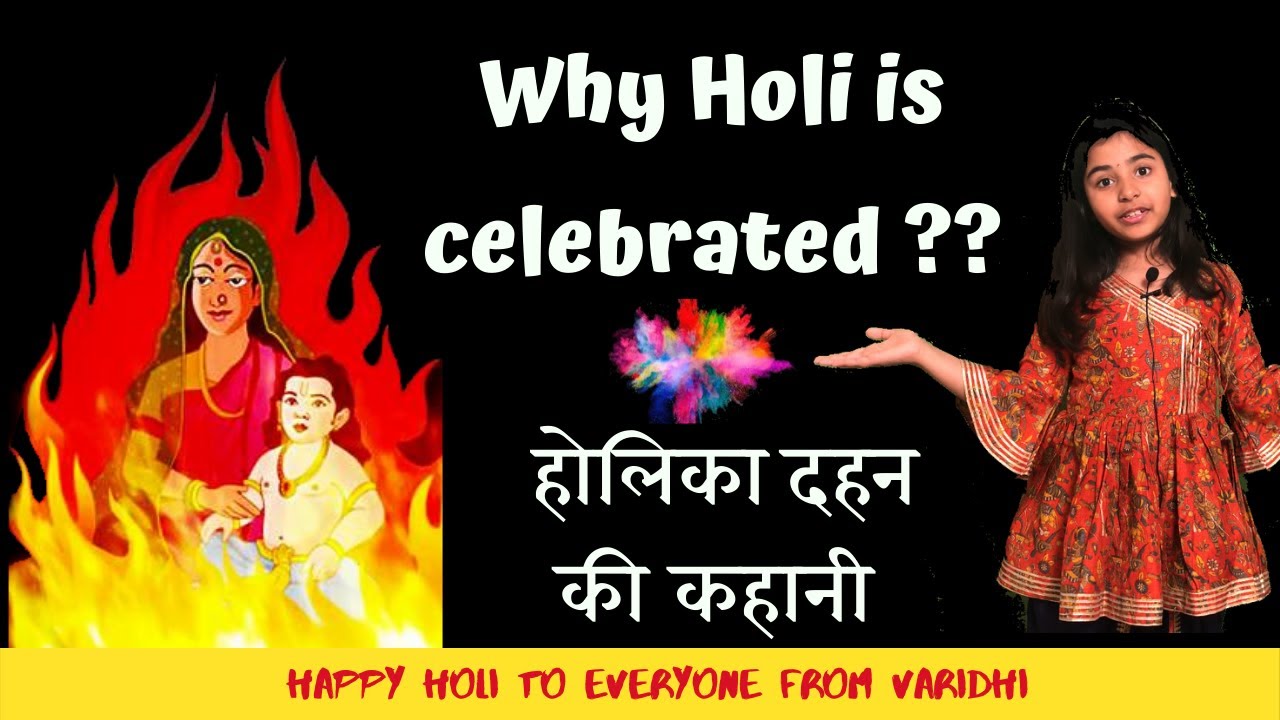 The Story of Holika and Prahlad in Hindi | Why Holi is celebrated ...