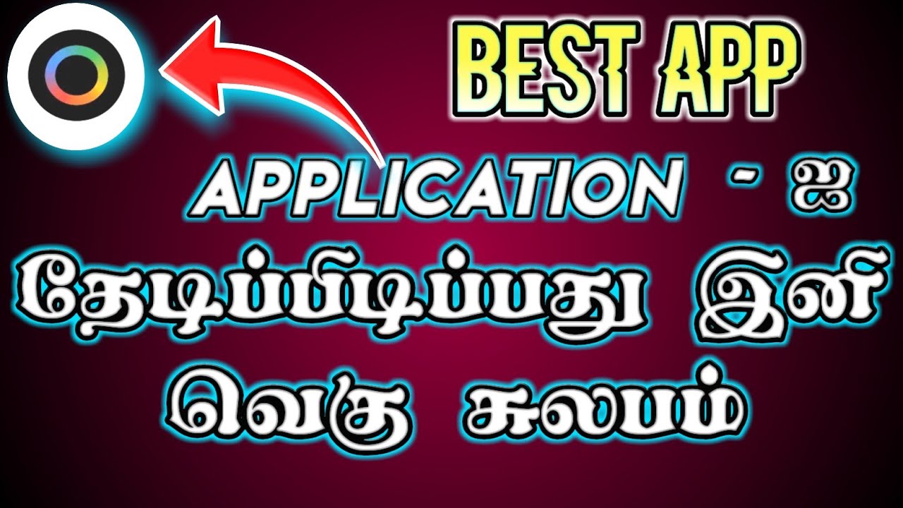 LaunchBoard | LaunchBoard App Drawer Xtreme in Tamil @PreethamJJOfficialTamil - YouTube