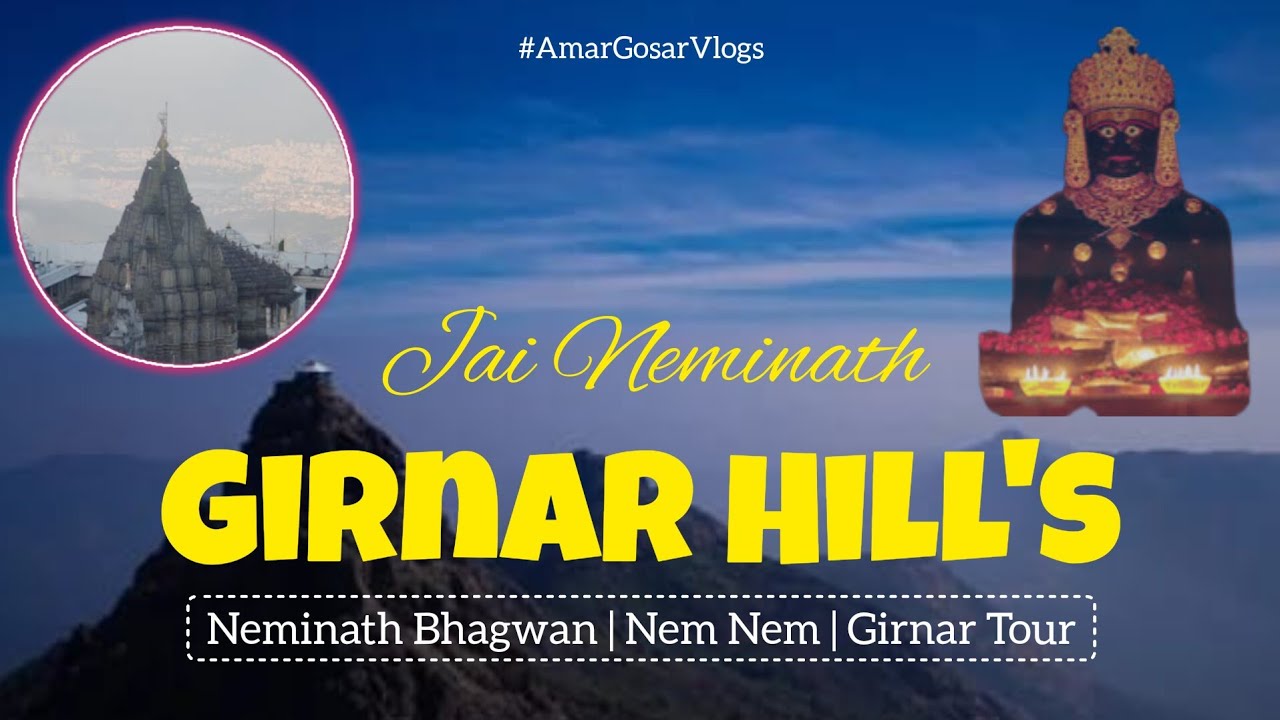 Neminath Bhagwan | Nem Nem | Girnar Tour | Girnar Hill | Gir | Gujarat ...
