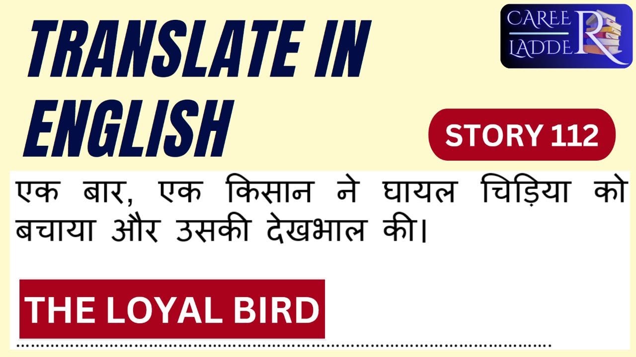 the loyal bird | translate in English | Learn English with Short Stories - YouTube