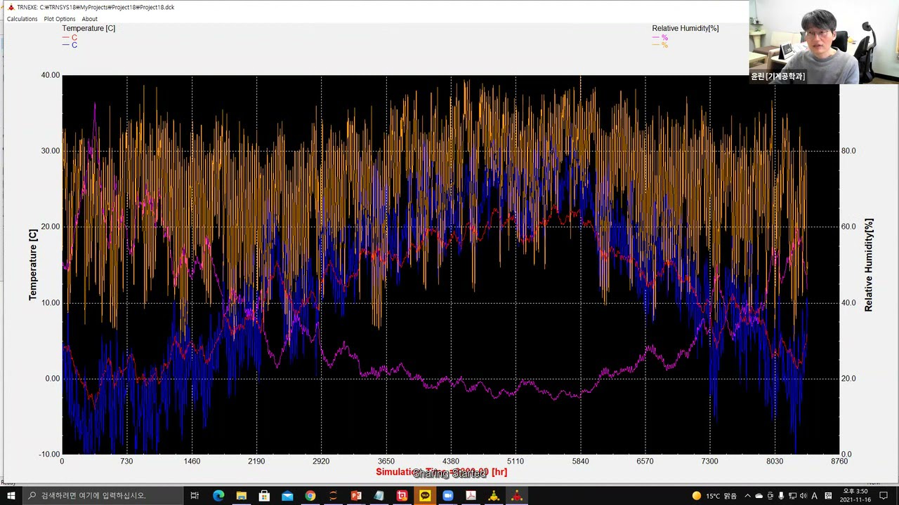 Trnsys를 이용한 건물의 냉난방부하 계산하기 - YouTube