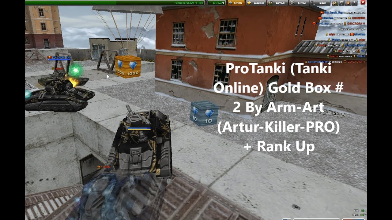 ProTanki (Tanki Online) Gold Box #2 By Arm-Art (Artur-Killer-PRO) + Rank Up - YouTube