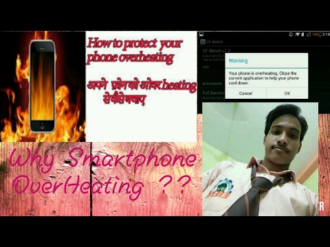 Why Smartphone heat? How to resolve over heating issue...Hindi